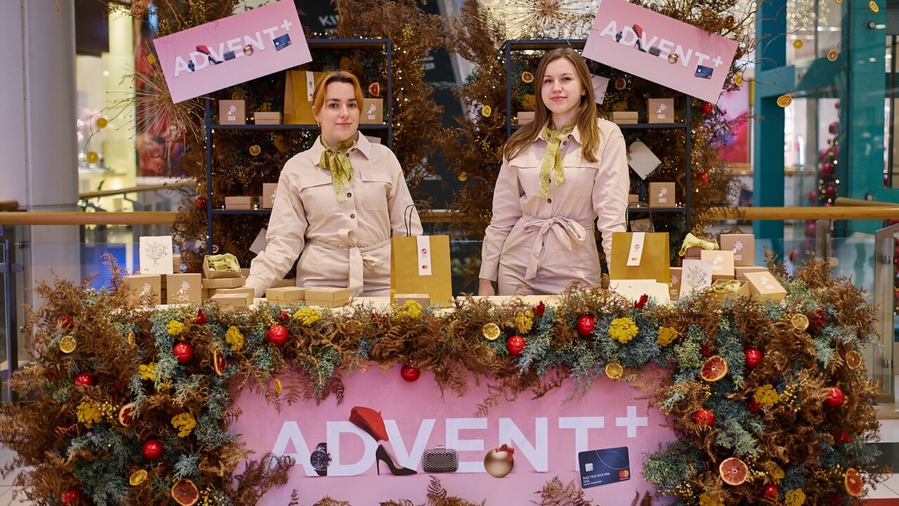Advent+: Arena Centar blagdanska čarolija i nagradna igra